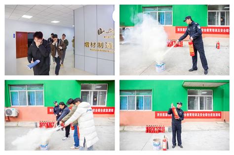 【平安校园】西安思源学院组织开展实验室火灾疏散逃生演练