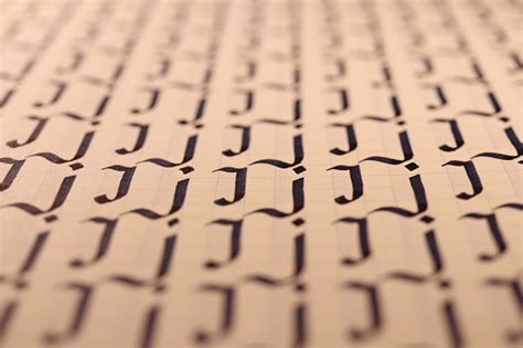 워크 시트를 작성하는 문자 연습 필기 기호 채우기 패턴입니다 서예 문자 J 학습 기술 종이 페이지 서예 문자 J 배경입니다 0명에 대한 스톡 사진 및 기타 이미지 Istock