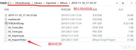 从st官网获取stm32 Ad封装库（包含原理图库和pcb库）详细教程 Csdn博客