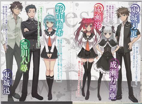 Shinmai Maou No Testament The Testament Of Sister New Devil Image By Ookuma Nekosuke 1301275
