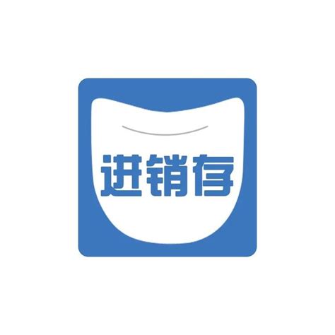 简易进销存系统 好的进销存管理软件成都知品科技有限公司