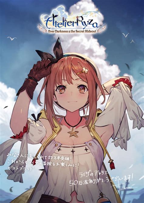 Atelier Ryza Ever Darkness And The Secret Hideout 2019 Price Review