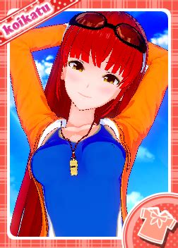 みき 蜂須賀 BepisDB