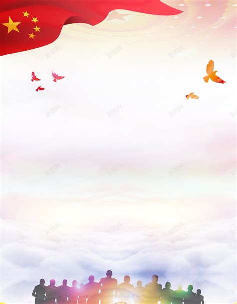 无奋斗不青春五四青年节PSD高清素材 54青年节 PSD源文件 PSD素材 五四运动 五四青年节 分 Clouds Movies