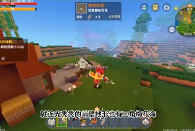 迷你世界绽放生存1新版本绽放生存用拍立得留下高光时刻 迷你世界 小米游戏中心