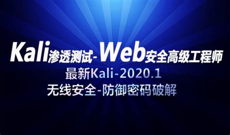 Metasploit基本使用与控制台命令详解51cto学堂专业的it技能学习平台 Metasploit基本使用与控制台命令详解51cto学堂专业的it技能学习平台