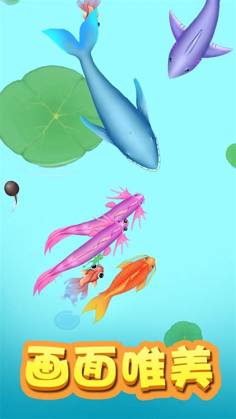 大鱼吃小鱼x下载 大鱼吃小鱼x手游完整版v13 92下载站 大鱼吃小鱼x下载 大鱼吃小鱼x手游完整版v13 92下载站