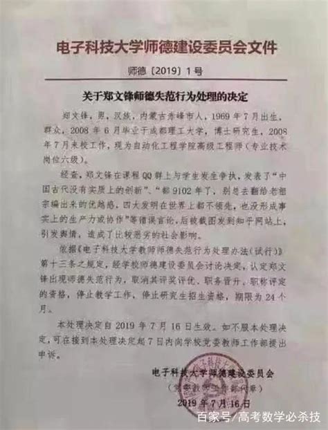 处理郑文峰的准据法能否溯及既往 知乎