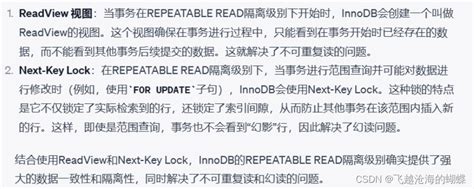 01什么是脏读？幻读？不可重复读？ Csdn博客