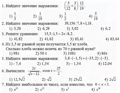 Годовые контрольные работы 9 класс