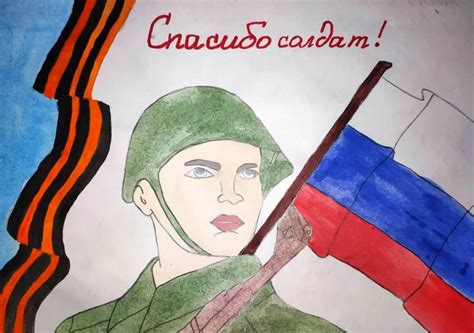 Нарисовать Открытку Солдату 59 Фото