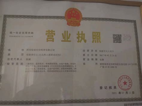 西安怡家公寓·中航华府一店公寓出租西安西安怡家公寓·中航华府一店独栋公寓房源【西安贝壳租房】