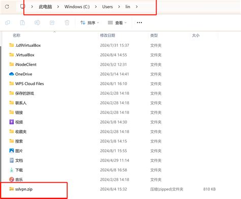 华为：网络设备（ensp）利用ftp，上传下载文件至电脑 华为交换机ftp上传文件 csdn博客