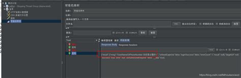 Jmeter 常见错误记录jemeter日志编译错误 Csdn博客