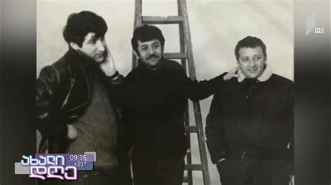 შერეკილები Youtube