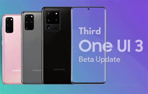 Samsung、galaxy S20 シリーズ向けに 3 番目の One Ui 3 0 ベータ版の展開を開始