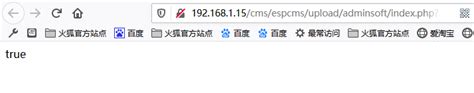 csrf自动化测试 csrftester csrftester下载安装 csdn博客