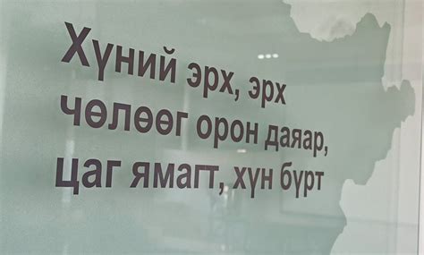 Хөгжлийн бэрхшээлтэй хүний эрхийг хангах талаар ЦЕГ т зөвлөмж хүргүүллээ Newswall