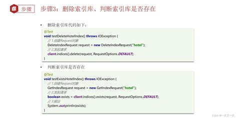 51、elasticsearch Resthighlevelclient 索引库、文档resthighlevelclient 中文文档 Csdn博客