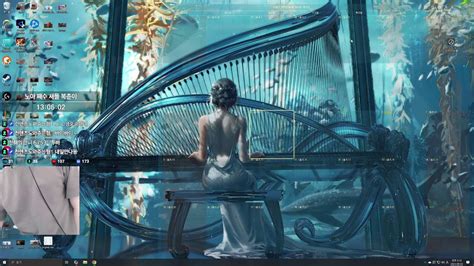 투투 러스트 생방송 Youtube