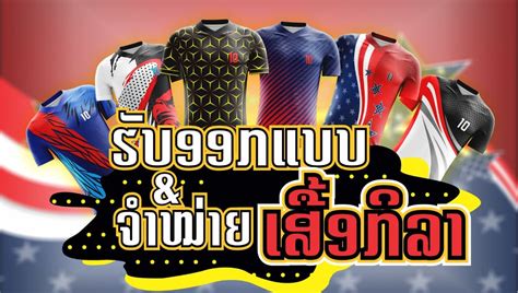 Mixay Express ບໍລິສັດ ມີໄຊ ຂົນສົ່ງ Mixay Express Facebook