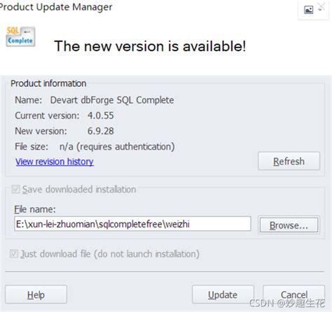 Sql Server没有提示代码 Dwy事件sqlserver 14017不提示 Csdn博客