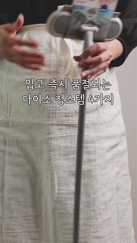 생활의계절 님의 라이프스타일 라이프스타일 슈퍼앱 오늘의집