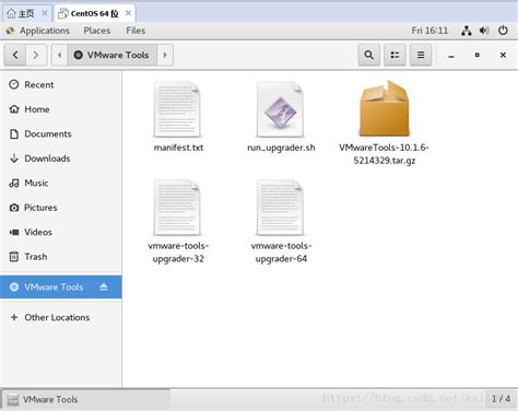 Vmware虚拟机与主机进行文件共享的方法共享文件虚拟机和实机 Csdn博客