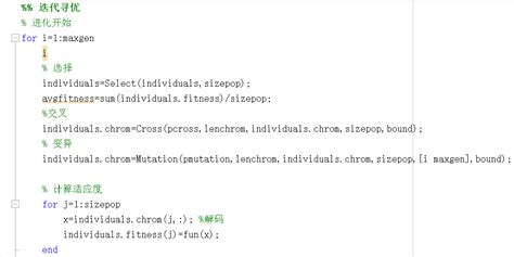 如何利用神经网络结合遗传算法进行非线性函数极值寻优（1）神经网络建模遗传算法求极值 Csdn博客