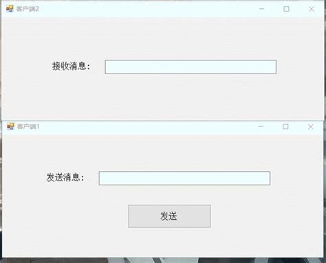 C 两个exe程序之间通信 知乎