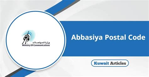 Shuwaikh Postal Code Kuwait Articles