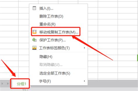 怎么将多个excel工作簿合并成一个新的工作簿 360新知