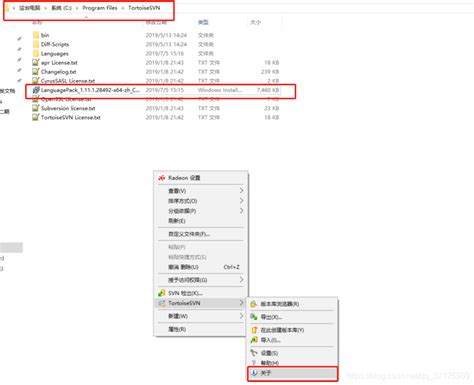 Svn汉化失败的原因及解决方案(通过svn官网下载svn和相应的汉化包)git 和svn汉化失败 Csdn博客 Svn汉化失败的原因及解决方案(通过svn官网下载svn和相应的汉化包)git 和svn汉化失败 Csdn博客