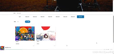 基于springbootvue的在线音乐网站的设计与实现springbootvue在线音乐网站 Csdn博客