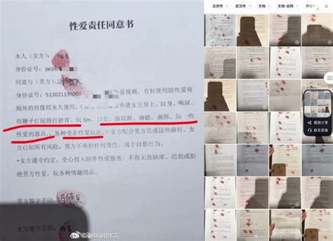 Ex Xiaomi Director Accused Of Having Affairs With Over 200 Women Was Actually Kitchen Staff