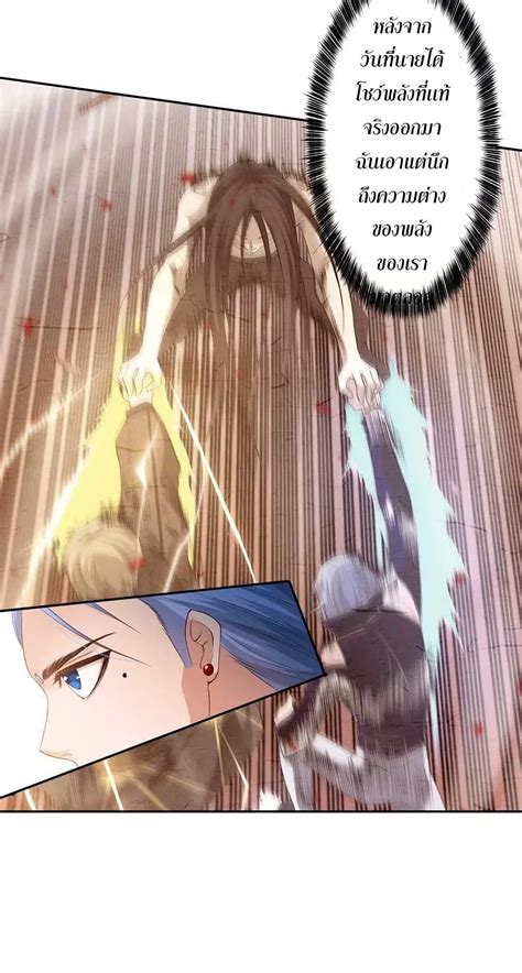 อ่าน Ultimate Soldier ตอนที่ 83 83 Th แปลไทย Niceoppai