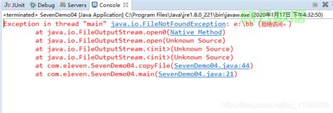 已解决filenotfoundexception Eworkwork 拒绝访问。的正确解决方法，亲测有效！！！ 技术分享 云服务器