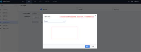 【cmdbv3123 Alpha1】主机自动应用选择字段搜索页面，搜索为空时，没有按照规范设计 · Issue 7504 · Tencentbluekingbk Cmdb · Github