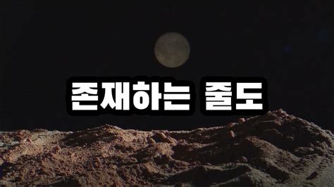 우주지도1공개우주 천문학 우주지도 우주탐사 블랙홀 은하 우주의비밀과학 미스터리 우주미스터리 블랙홀의비밀 우주과학 천체물리학최신연구 과학뉴스