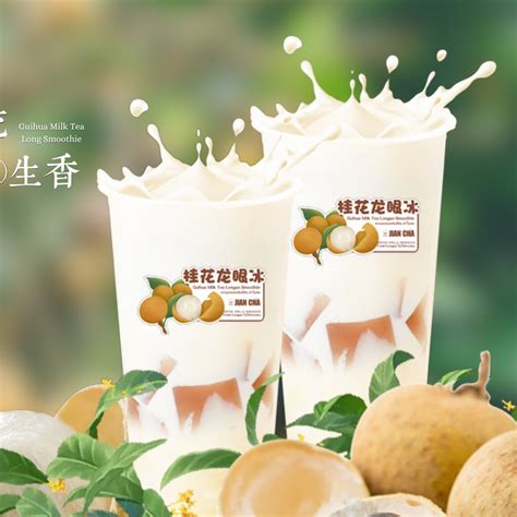 เตรียมพบกับสาขาใหม่ Central Jian Cha Tea 见茶山 เจี้ยนชา Facebook