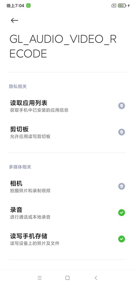 Github Bjxiaxuelianggles2audiovideorecode Opengl Es预览camera数据，并用