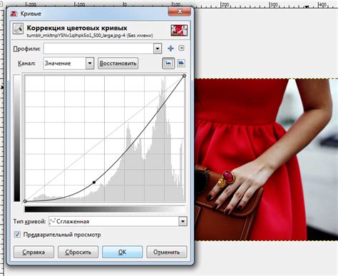 Installer Exposure Blend Gimp 2 Dwnloadhunter