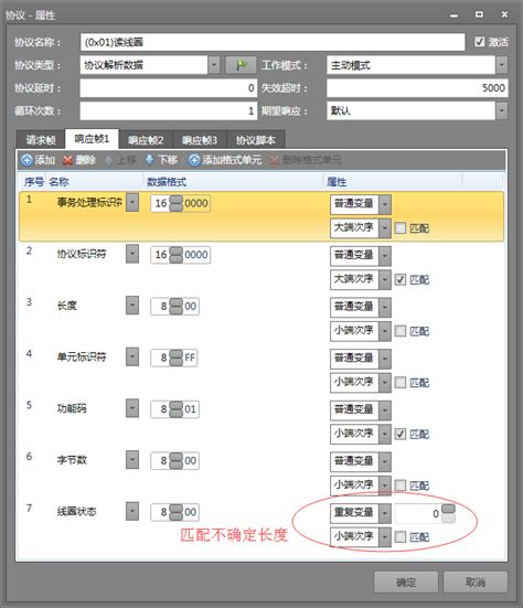 MODBUS TCP IP通信协议测试 上海格西信息科技有限公司 MODBUS TCP IP通信协议测试 上海格西信息科技有限公司