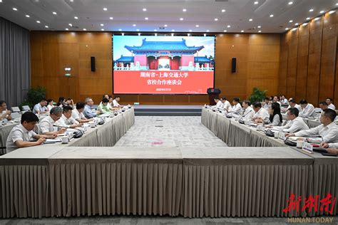 沈晓明赴复旦大学、上海交通大学、上海纽约大学调研