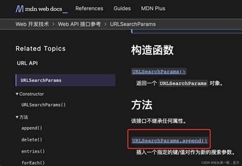 关于axios的两种拦截方式：请求拦截和响应拦截 e csdn博客