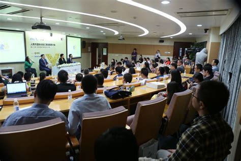 第一财经研究院 人民币国际化和汇率改革研讨会 暨2015第一财经金融价值榜启动公开课