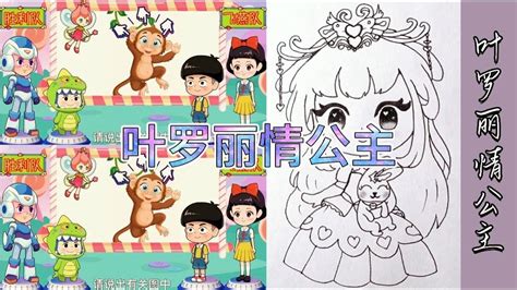 绘画叶罗丽情公主，简单易学，0基础也能学会 Youtube