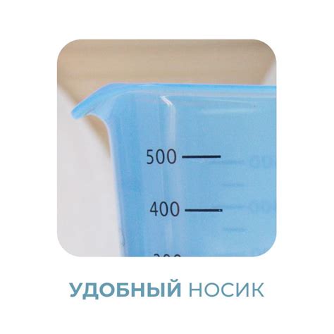 Емкость мерная ТАНДЕМ-ПЛАСТ, 15 мл, 50 мл, 1000 мл, 500 мл, 5 мл, 200 ...