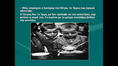 1ο ΠΡΟΤΥΠΟ ΓΥΜΝΑΣΙΟ ΙΛΙΟΥ 28η ΟΚΤΩΒΡΙΟΥ 2021 Youtube