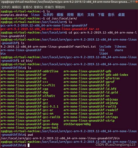Linux第54步根文件系统第1步编译busybox并安装然后添加 根文件系统”的库busybox编译 Csdn博客